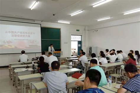 学校党史宣讲团成员走进食品科学工程学院、美术学院、园林学院为师生作党史学习教育专题宣讲 长春大学新闻网