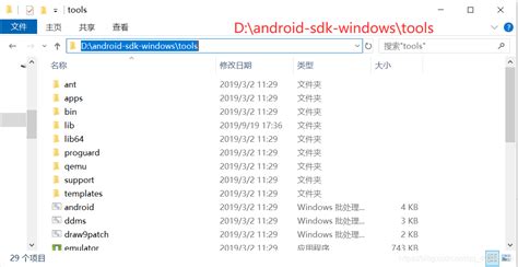 Sdk安装，安卓测试工具支撑之始祖始也this Is Android Sdk Software Development Kit It Csdn博客