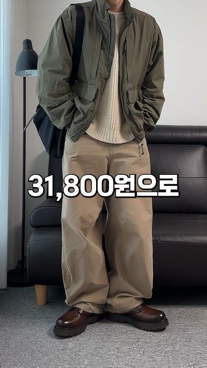 6만원대 이하 가성비 아우터로 봄 코디 이렇게만 입으세요 Shorts Youtube