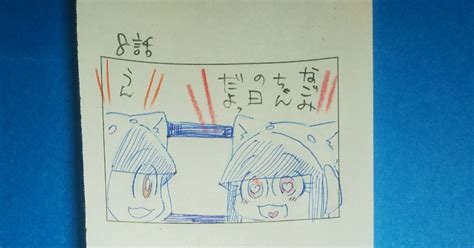 松葉屋醜聞顛末記 松葉屋醜聞顛末記派生ツインレサおそさん。キャプション必読 白猫屋大和のイラスト Pixiv