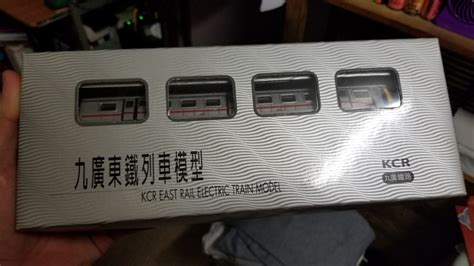 Kcrc 九廣東鐵列車模型 古董收藏 其他 Carousell