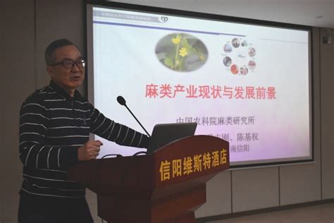信阳市农业科学院 河南省农业科学院信阳分院
