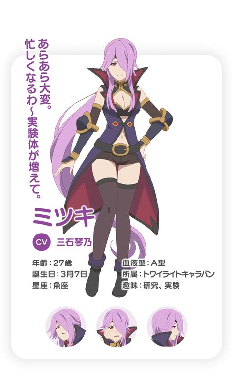 Character アニメ「プリンセスコネクト！redive Season2」 プリコネr 公式サイト Cygames