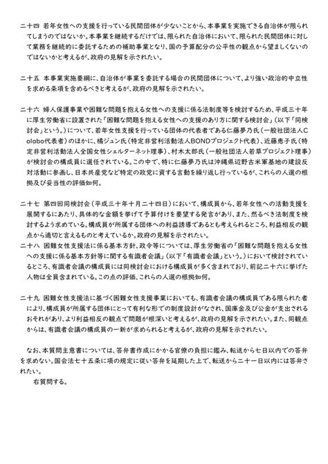 翻訳；西村博之（ひろゆき）のツイート（on 23 124 Irresponsibly Writing Japanese