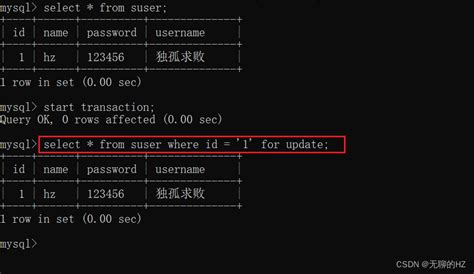 Mysql的带有行锁查询时，结果数据为空是否会导致锁表？mysql查询会导致锁表吗 Csdn博客