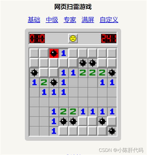 C语言扫雷游戏在浏览器中玩游戏扫雷直接玩 Csdn博客