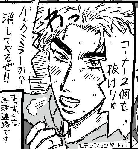 聖地巡礼レポ漫画の一部 これは自分が描きたいだけのコマ ゐま津🏕5 31ぐんプラc10 さんのマンガ ツイコミ 仮