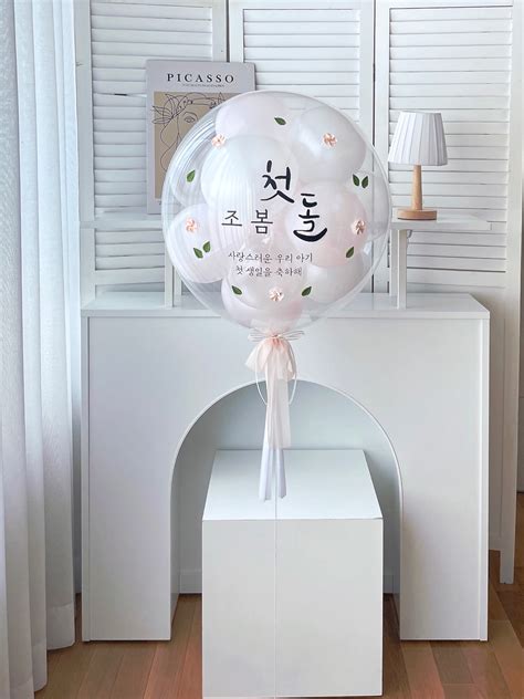 그레이트벌룬 수원풍선 용돈풍선 환갑풍선 칠순풍선 돌풍선 생일풍선 아가이름 봄과 넘 잘 어울리는 풍선이죠~ 봄에 딱 맞는