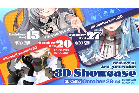「ホロライブインドネシア」3期生 3名 3dお披露目配信決定 アニメイトタイムズ