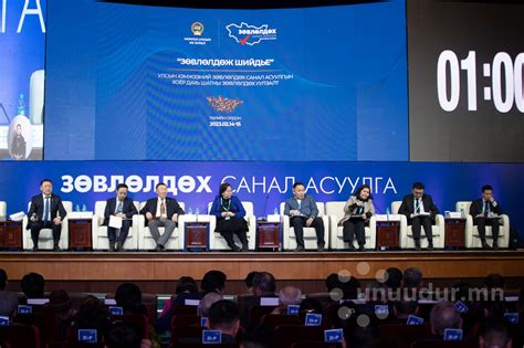 Тулгамдсан асуудлаа тодорхойлох зөвлөлдөх санал асуулга болж байна