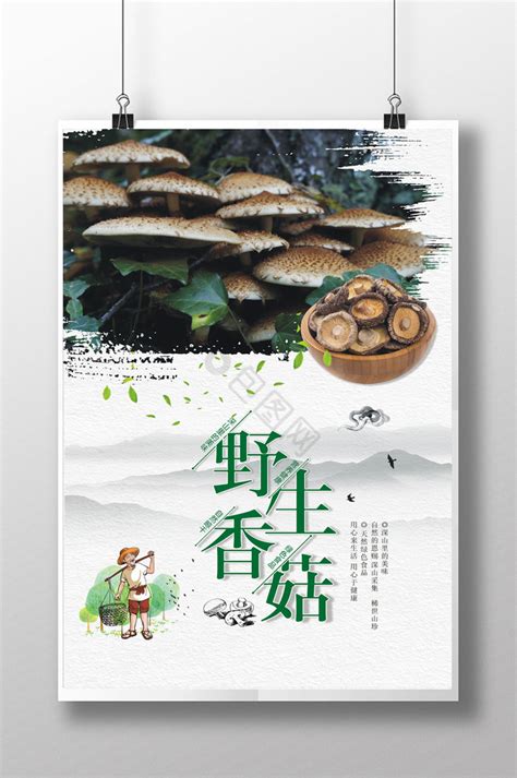 香菇头表情包 香菇头表情包模板图片 包图网