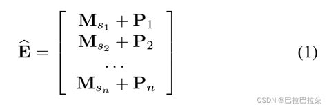 论文《self Attentive Sequential Recommendation》 Csdn博客