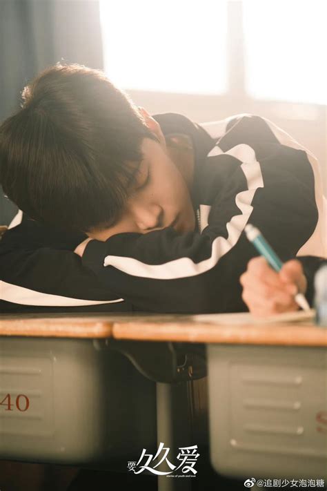 杨紫、范丞丞《要久久爱》青涩学生时代剧照