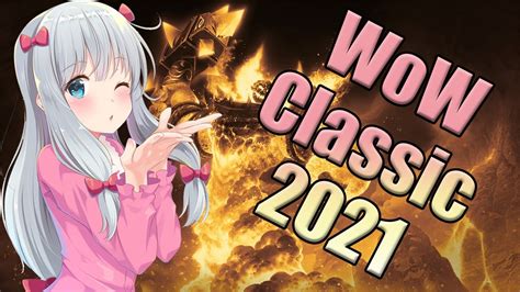Cезон мастерства в Wow Classic Fresh Wow Classic Season Of Mastery