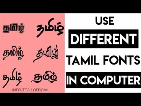 How To Use Different Tamil Fonts In Computer Download Different Tamil Font Just Haran How