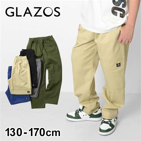 【楽天市場】【セール】【glazos】【ラクパン】 ワイドテーパード Tcカラーツイル・ダブルニーパンツ 子供服 男の子 カジュアル キッズ