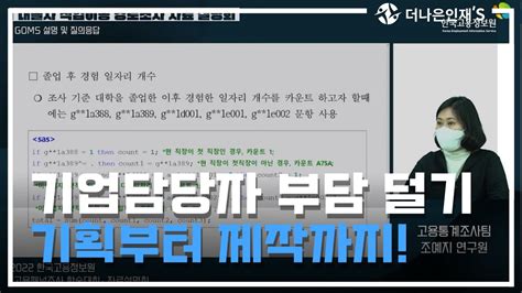 더나은인재들 교육컨텐츠개발업체 비대면행사기획 교육콘텐츠제작 이러닝제작 강남스튜디오 Youtube