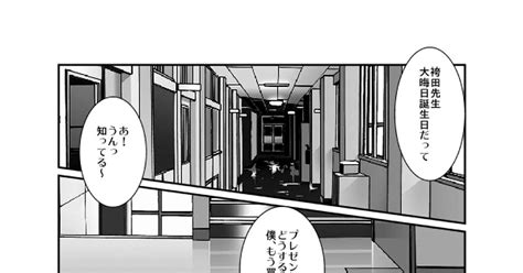 緋高】交流 【緋高】年越しソバとケーキを【交流】 真寛のマンガ 【緋高】恋愛交流 【緋高】 Pixiv