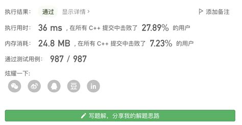 3 无重复字符的最长子串 云社区 华为云 3 无重复字符的最长子串 云社区 华为云