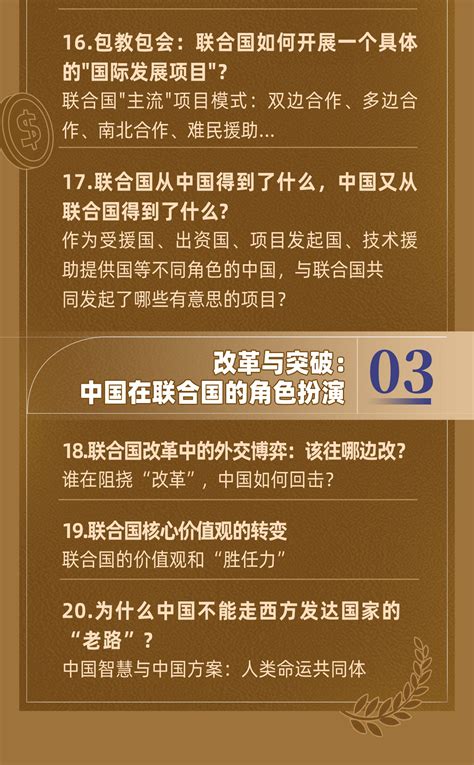 【限时特惠】大国博弈：多边主义与全球治理哔哩哔哩bilibili