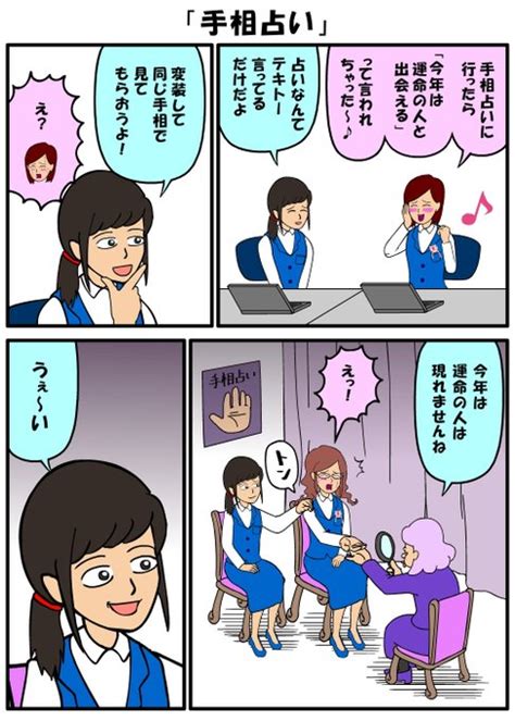 2020年09月02日のツイート 耐え子の日常youtubeでアニメ さんのマンガ ツイコミ仮