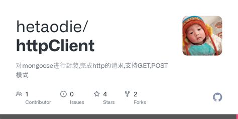 GitHub hetaodie httpClient 对mongoose进行封装 完成http的请求 支持GET POST模式