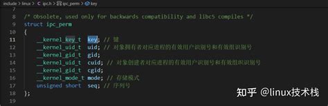 linux内核 进程间通信之IPC机制 知乎