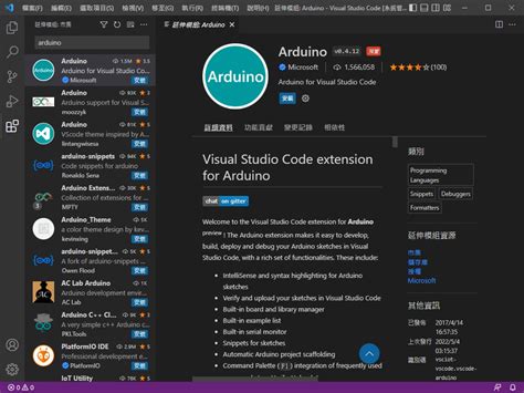 Vscodeでarduino開発環境を整える方法 Genspark