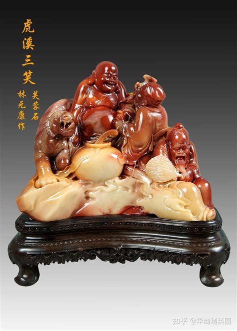 中国工艺美术大师林元康作品虎溪三笑 2022新春非遗作品展 知乎