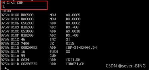 汇编语言入门 调试工具debug的使用（史上最全，11种常见命令）debug命令使用大全 Csdn博客