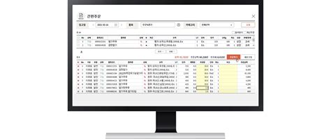 삼성웰스토리 식자재 발주 시스템 도래미 Story