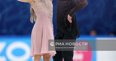 Фигурное катание Финал КР Танцы на льду Произвольная программа РИА Новости Медиабанк