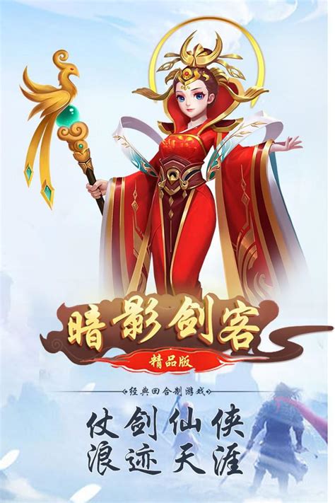 暗影剑客h5 紫霞暗影剑客h5官网 紫霞游戏平台
