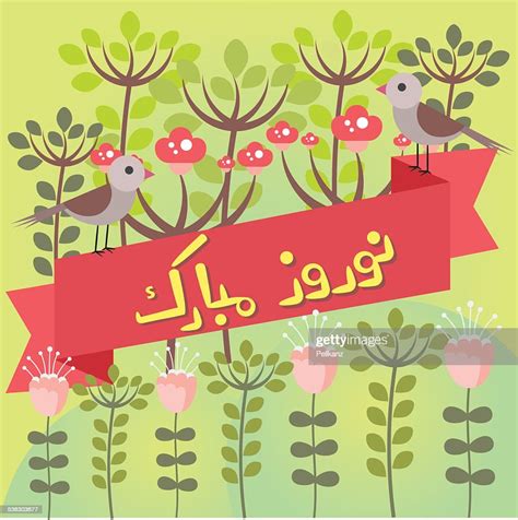 Iranian New Year Greetings Happy Nowruz Message In Farsi High Res