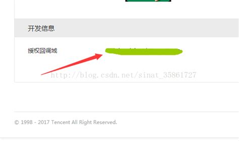 Scope参数错误或没有scope权限scope 参数错误或没有 Scope 权限 Csdn博客
