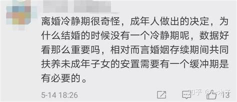 离婚一号难求？深圳离婚排号至少要等待一个月 知乎