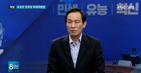 대담 우상호 민주당 비대위원장