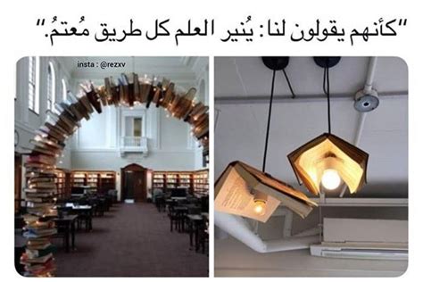 Quotes For Book Lovers