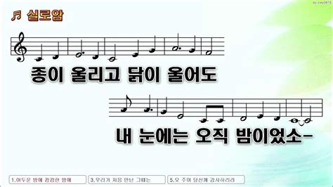 12월 15일 대림절 세 번째 주일 오후예배 Youtube