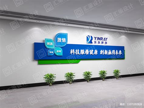 烟台公司形象墙在设计上需要注意哪几方面 山东汇策展览设计工程有限公司