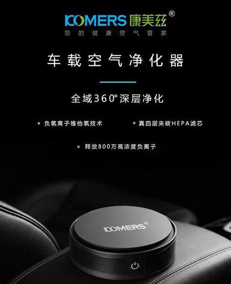 車內空氣污染不容忽視，三個妙招呵護健康 每日頭條