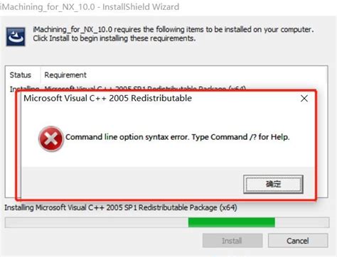 Imachining For Nx 10035破解不了 Nx网 老叶ug软件安装包nx升级包nx2312nx2306nx2212