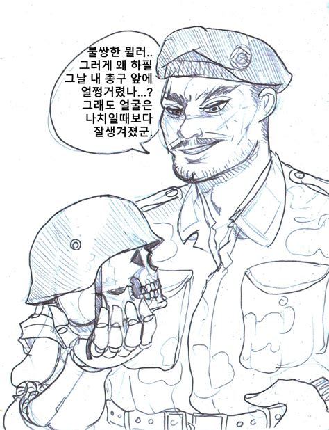 후방 설 연휴에 가족과 함께 즐기는 역사만화 낙서들 포텐 터짐 최신순 에펨코리아