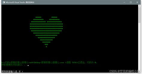 用c语言画一个q版奥特曼c语言奥特曼代码 Csdn博客