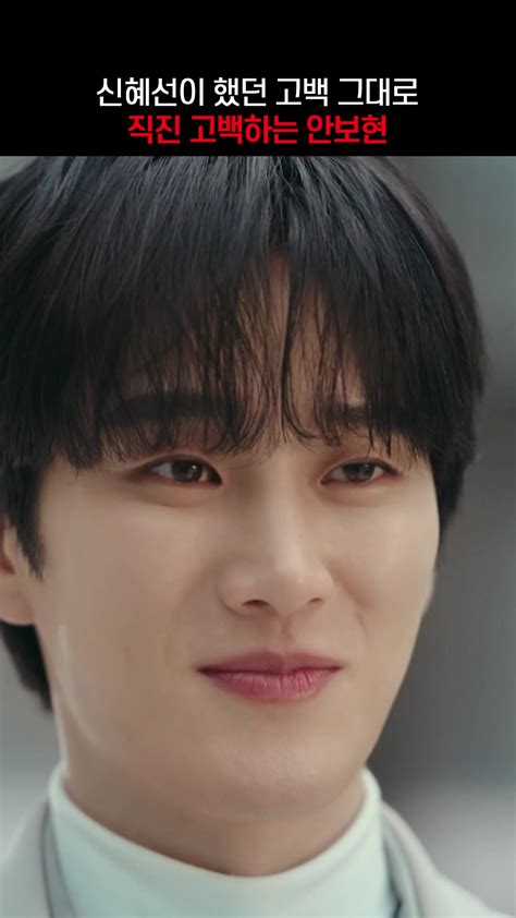 보는 사람이 눈물 나는 데칼코마니 고백♥ 이번생도잘부탁해 오늘의 숏 Beta