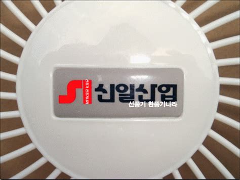 신일 Siv 306gsd 저소음 셔터식 환풍기
