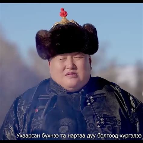 МУАЖ С Батсүх МУГЖ Д Энхзул МУСТА Э Чинбаяр Б Очирхуяг Г Хүслэн Сэтгэл минь чиний анд