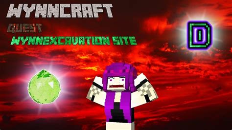 윈크래프트 퀘스트 공략 WynnExcavation Site D Wynncraft quest WynnExcavation Site