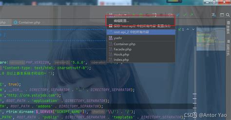 Phpstorm配置xdebugphpstorm Unable Receive Xdebug Connectionsantor Yao的博客 Csdn博客
