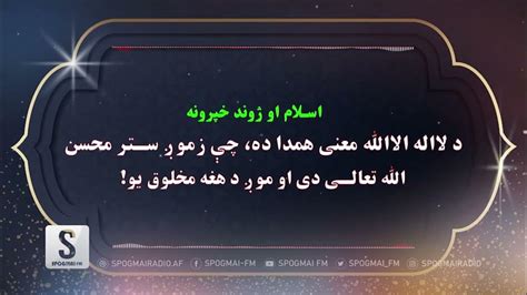 کلمه طیبه Youtube